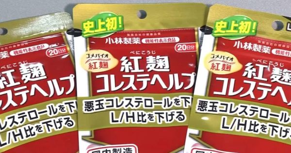 Over-the-counter dietary supplement kills at least 5 in Japan — MercoPress
